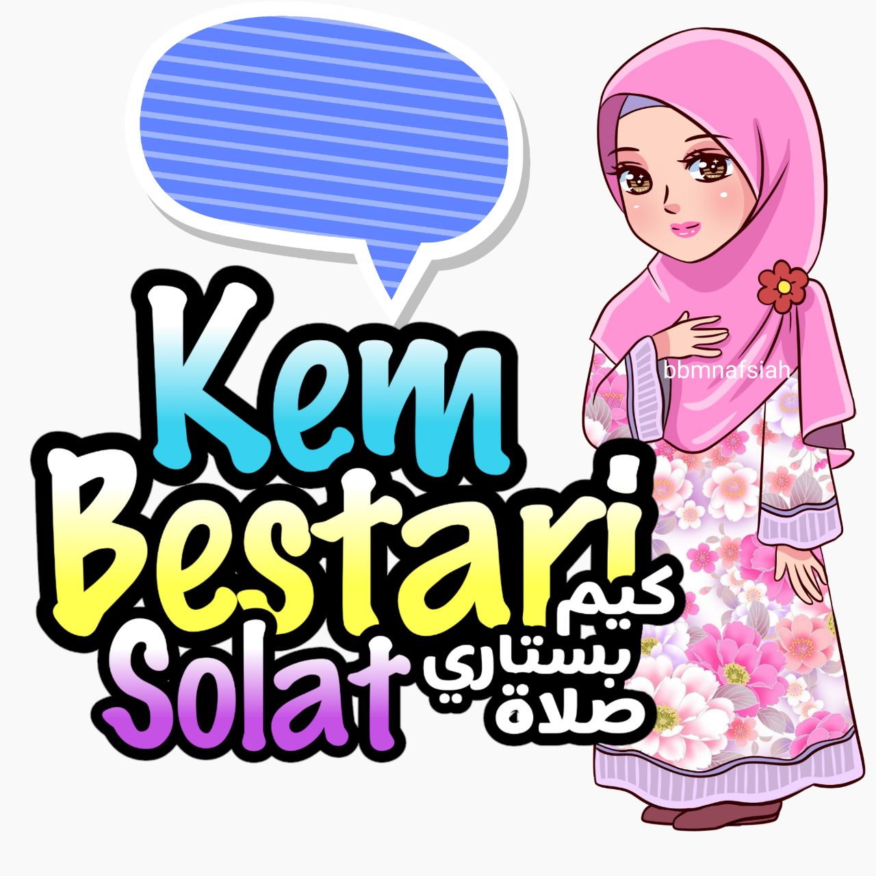 SLIDE KBS SIRI 1 TAHAP 2 - Flip eBook Pages 1-50 | AnyFlip