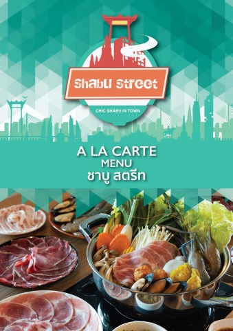 A La Carte Menu (อุดมสุข ซอย 16) - punnawit.subman Flip PDF | AnyFlip