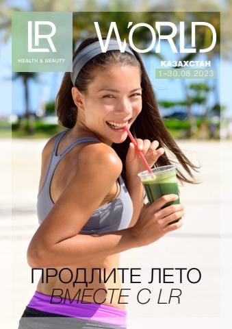 LR WORLD KZ 08-23 - antonskripkin Flip PDF | AnyFlip