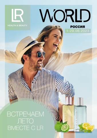 LR WORLD 06_23 клиентские цены - antonskripkin Flip PDF | AnyFlip