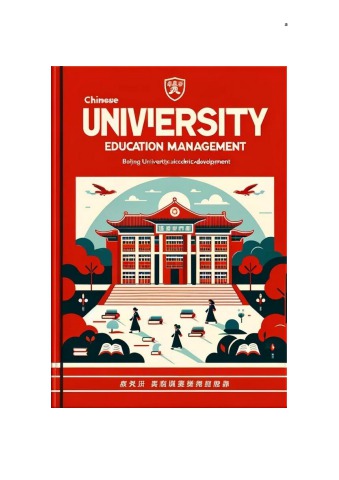 第4本 - huaping hu Flip PDF | AnyFlip