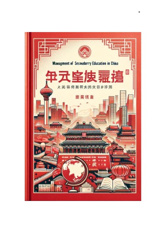 第3本 - huaping hu Flip PDF | AnyFlip