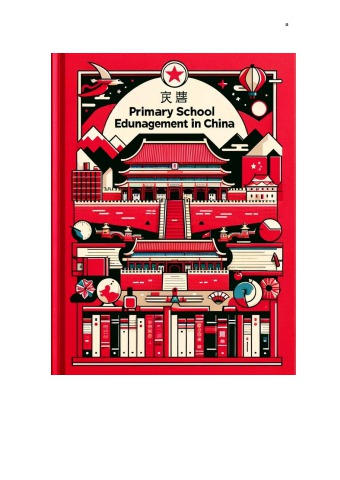 第2本 - huaping hu Flip PDF | AnyFlip