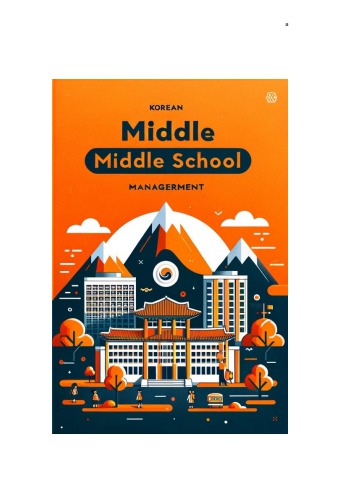 第7本 - huaping hu Flip PDF | AnyFlip