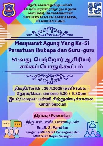 BUKU PROGRAM AGM PIBG 2025