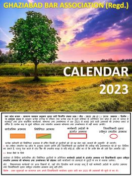 Calendar 2023 GBA - namaskargsmile Flip PDF | AnyFlip