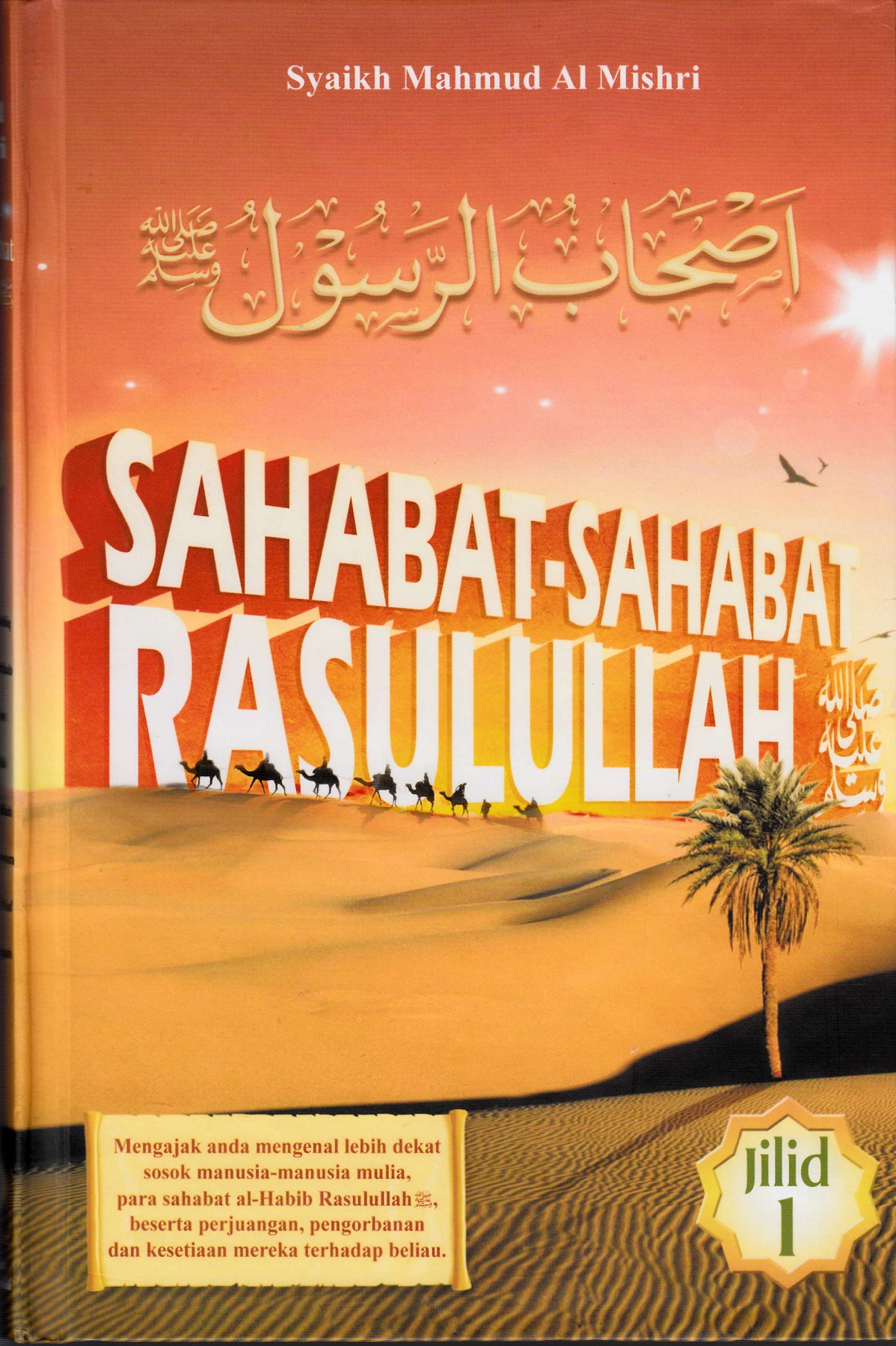 Kisah Teladan 354 Kisah Sahabat Nabi Yazid Bin Abu Resume UP | PDF