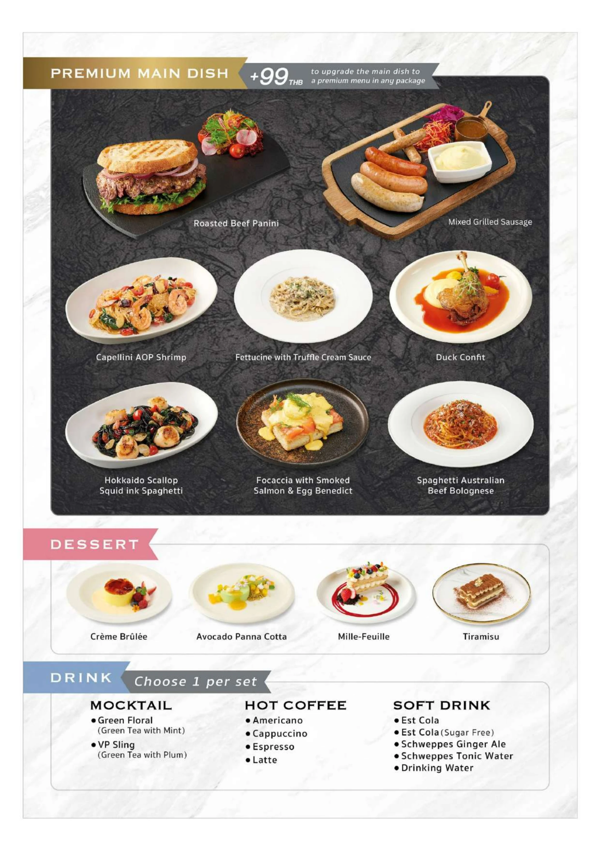 Lunch Set
