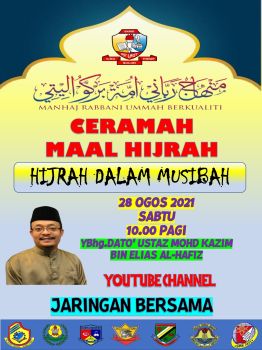 BUKU PROGRAM MAAL HIJRAH DUKE - ROHAILA KAMARUDDIN | Membalik PDF Dalam ...