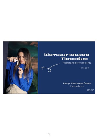 2024-апреля-26 041630