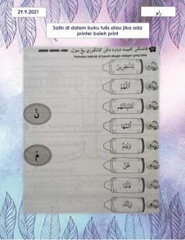 Latihan Nun Syaddah atau Mim Syaddah 29 Sept - uyacaldina | Membalik ...