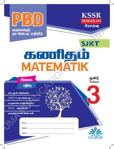Matematik PBS Year 3 - Uma Publications Flip PDF | AnyFlip