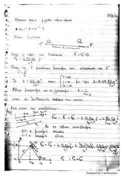 greek physics notes - wdm34574 Flip PDF | AnyFlip