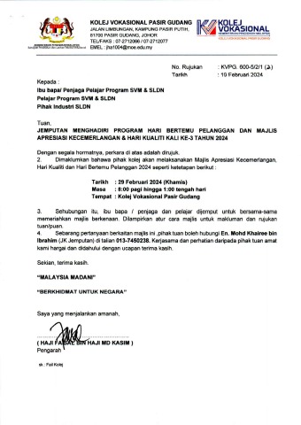 SURAT JEMPUTAN IBU BAPA/ PENJAGA - g-17040847 Flip PDF | AnyFlip
