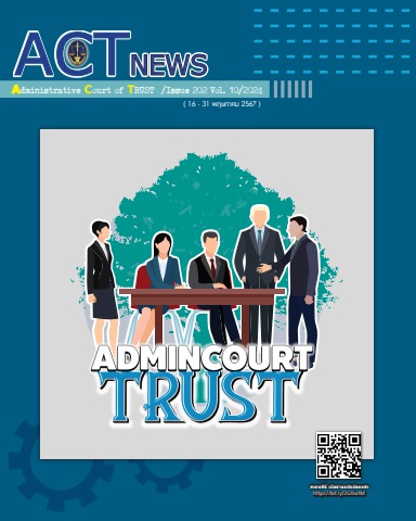 ACT 202 - Acmcc Pr Flip PDF | AnyFlip