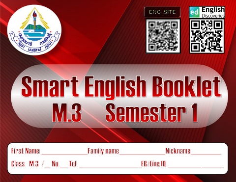 2566-1 ANR SMART BOOKET M1 (Body)