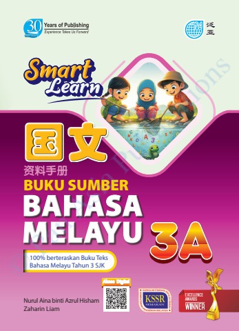 Smart Learn Buku Sumber Bahasa Melayu 3A