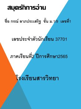 work korn - 37701 Flip PDF | AnyFlip