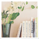 Sponsorenpräsentation_1860Rosenheim - Daumenkino Seite 1-16 | AnyFlip