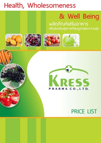 Kress Products Update V2.1 25SEP2566