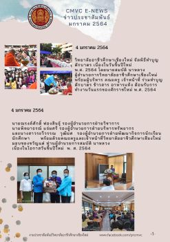 CMVCE-NEWS0164 - MR.DOI Flip PDF | AnyFlip