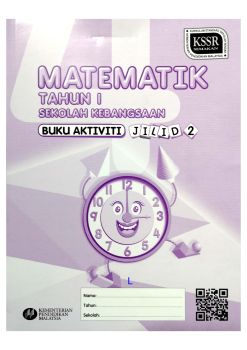 buku aktiviti mt thn 1 jilid 2 - norlizajapilos Flip PDF | AnyFlip