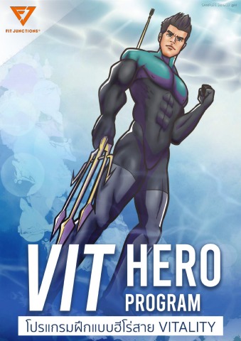 VIT HERO Samples