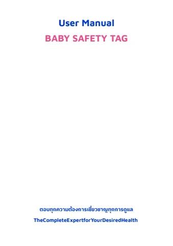 BABY SAFETY TAG ENGLISH