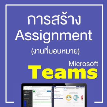 Microsoft Teams Bookcase - Flip Book| AnyFlip