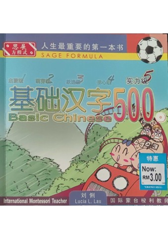 Basic Chinese 500 (Chapter 37) - DIGITAL LIBRARY Flip PDF | AnyFlip