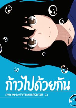 Ultimate hope C - 600109030011 Flip PDF | AnyFlip
