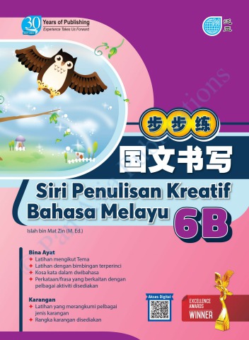 Siri Penulisan Kreatif Bahasa Melayu 6B SJK - Pan Asia Publications Sdn ...