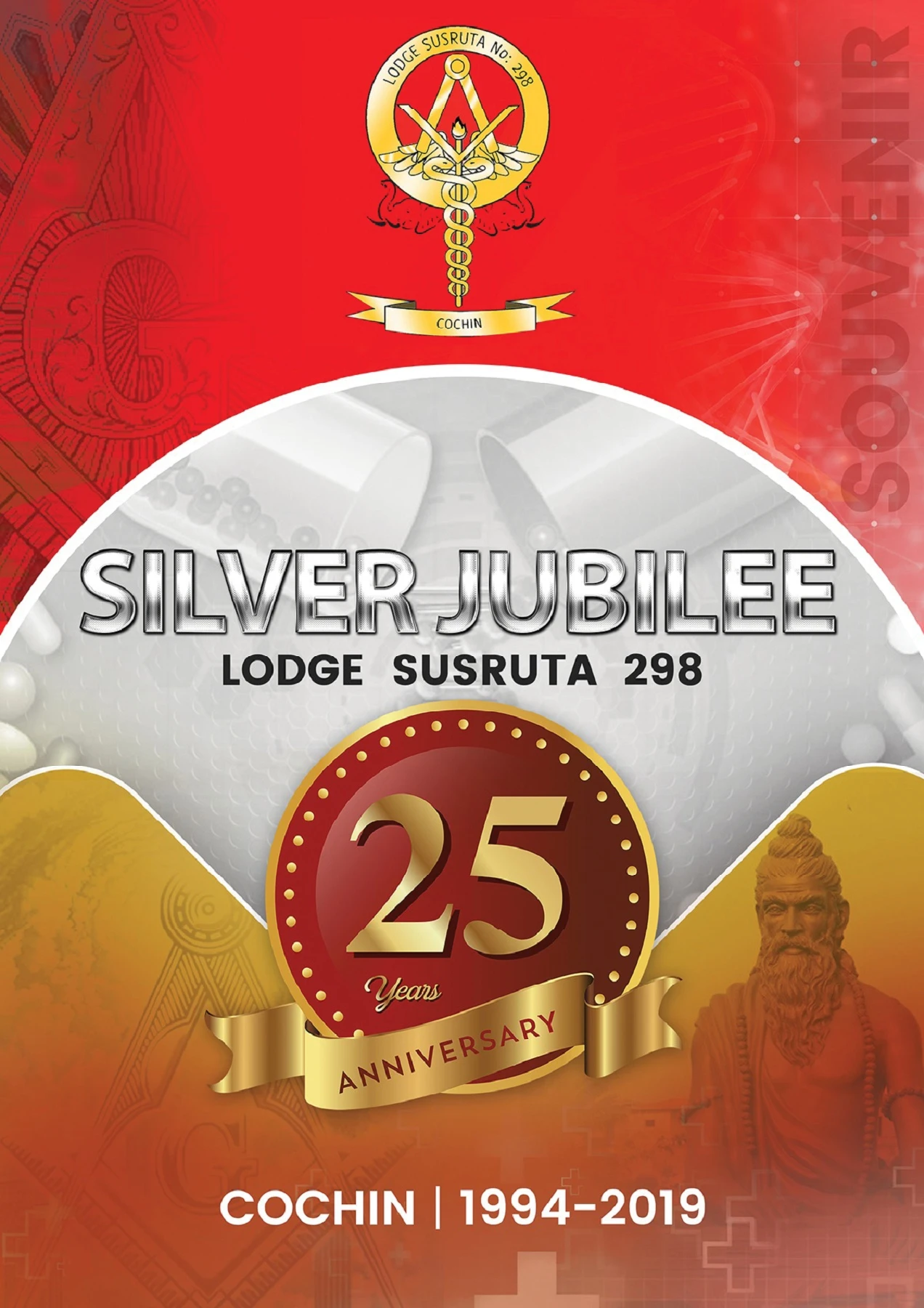 Souvenir Lodge Susruta 298 Cochin, Vol 2
