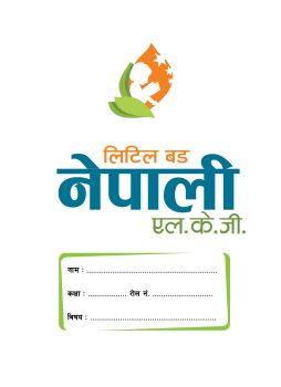 LKG Nepali - sujanc11 Flip PDF | AnyFlip