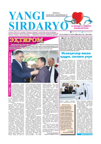 Yangi Sirdaryo gazetasining 33-soni - Yangi Sirdaryo Flip PDF | AnyFlip