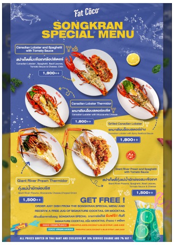 Fat Coco - Special Menu - A-ONE MYTT MOOD Flip PDF | AnyFlip