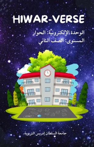 EMODUL HIWAR-VERSE-compressed - anis Ishak Flip PDF | AnyFlip