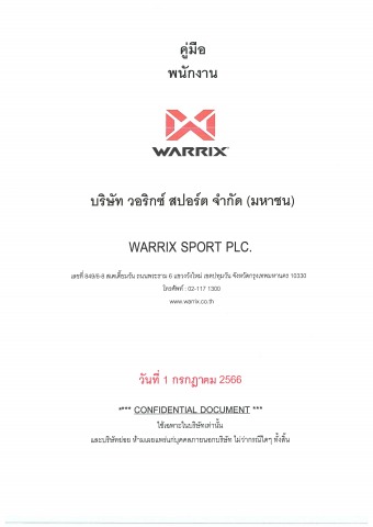 คู่มือพนักงาน Warrix 1.7.2566 - Chiranan Sirisambhand Flip PDF | AnyFlip