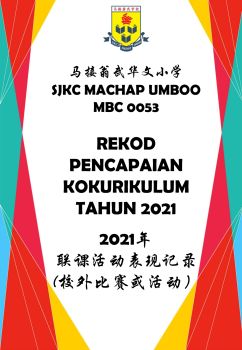 REKOD PENCAPAIAN KOKU 2021 - Xiao Wu Gui | Membalik PDF Dalam talian ...