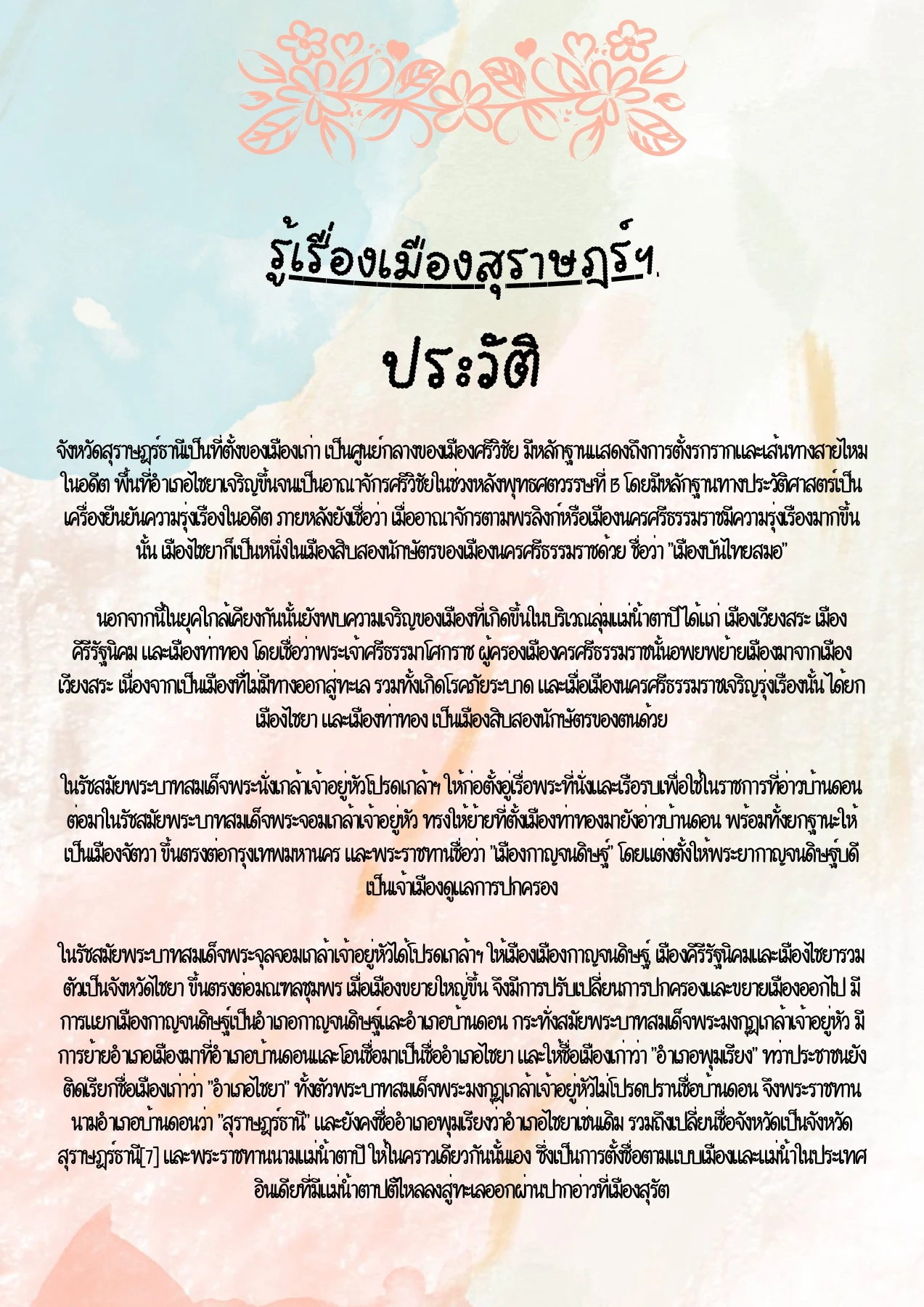 pdf_20211210_142815_0000