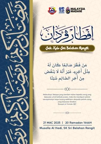Buku Program Iftar 2025 - WARDATUL HAYATI BT ABU BAKAR KPM-Guru Flip ...