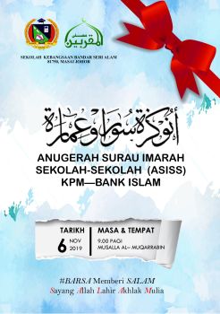 BUKU PROGRAM SURAU IMARAH 2019 - Noraizah | Membalik PDF Dalam talian | AnyFlip