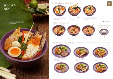 NARA MENU 2025 Bookcase - Flip Book| AnyFlip