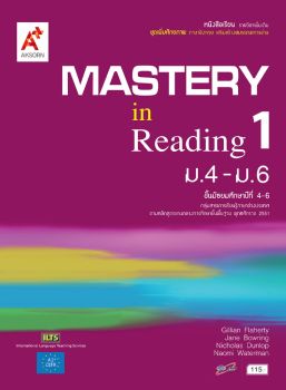 Mastery in Reading 1 - sibpaphat Flip PDF | AnyFlip