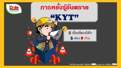 E-book KYT Dole Activity