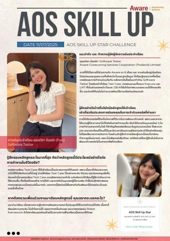 AOS Skill Up Star 2025 - Konlawat Kuankeaw Flip PDF | AnyFlip