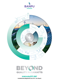 BANPU POWER2024_OR_TH