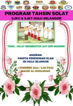 PROGRAM TAHSIN SOLAT - sn.rabiatuladawiah Flip PDF | AnyFlip