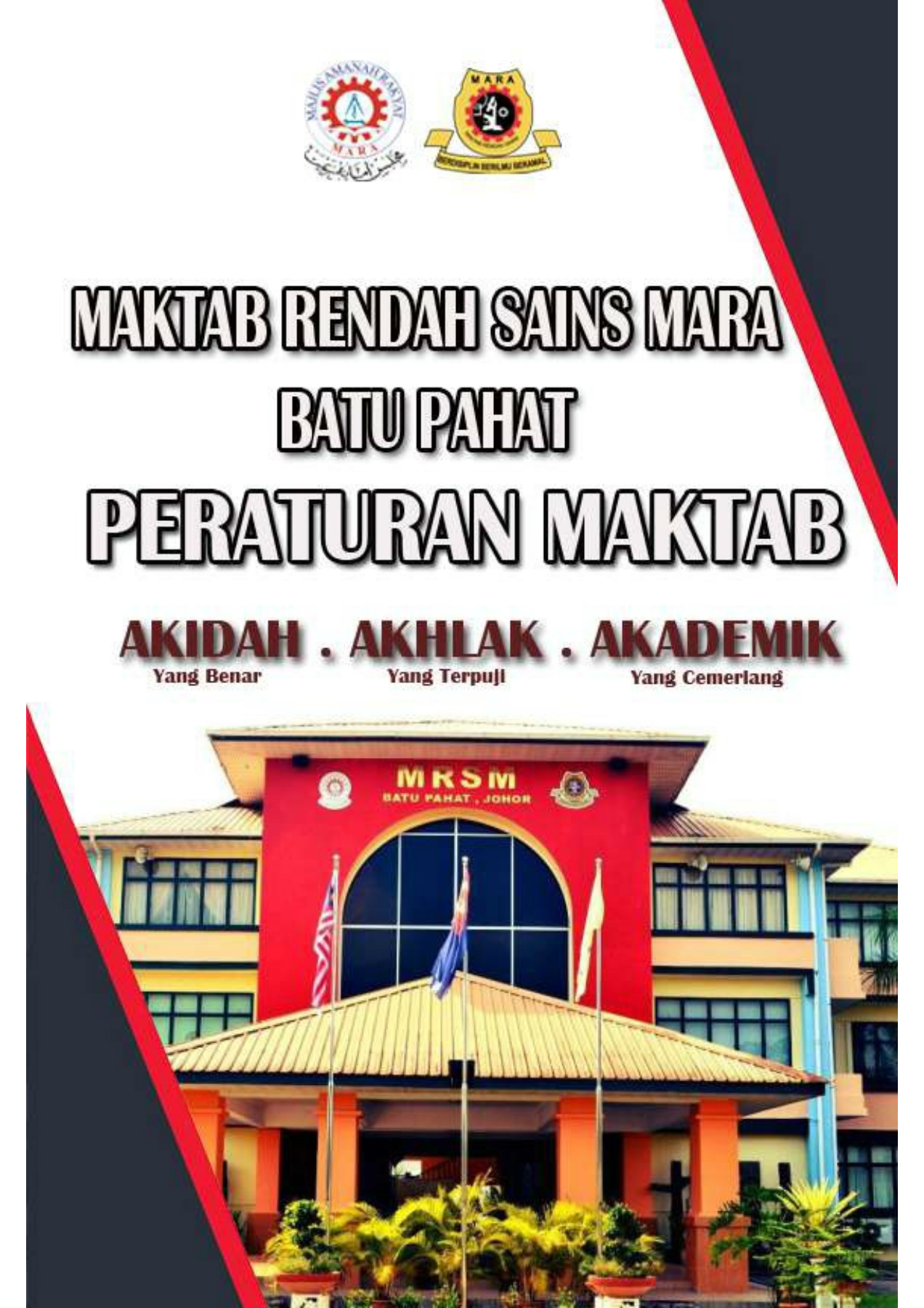 Maktab Sains Logo