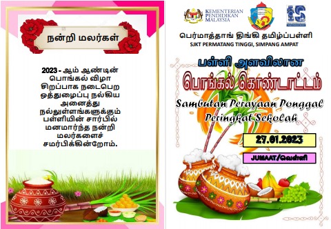 buku program ponggal 2023 (1) - soulbabyuma Flip PDF | AnyFlip